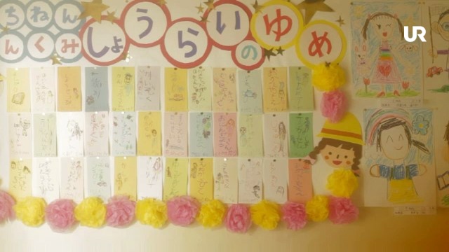 Kortfilmsklubben - japanska: Mister Rococo | UR Play